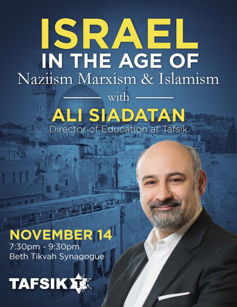 Israel in the age of Nazism Marxism & Islamism — Tafsik